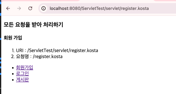 servlet - hyehye_hye's blog