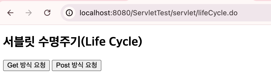 servlet - hyehye_hye's blog